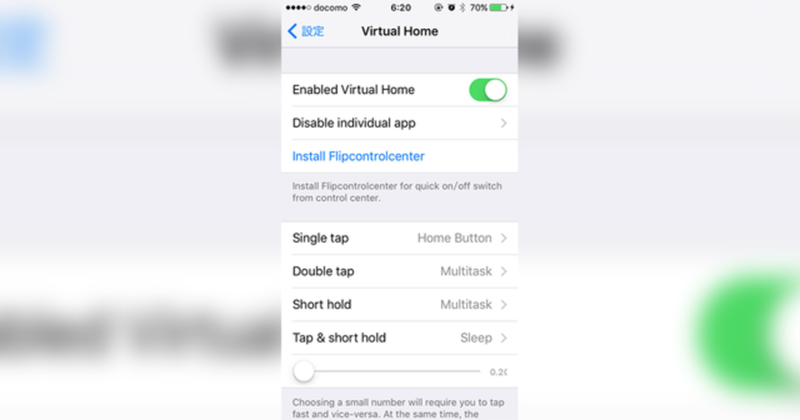 ¿El famoso tweak Virtual Home destronado por el nuevo botón Home?